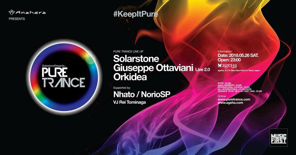 PURE TRANCE presented by Anahera | TRANCETIMES