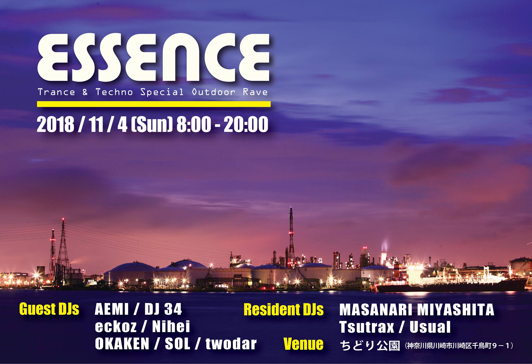 ESSENCE -Trance & Techno Special Outdoor Rave- | TRANCETIMES